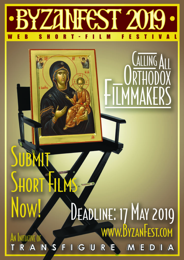 Orthodox Christian Film Makers - Join Byzanfest
